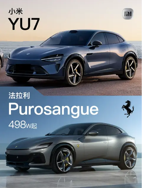 O Xiaomi YU7 está aqui, como ele se diferencia da Ferrari Purosangue?
